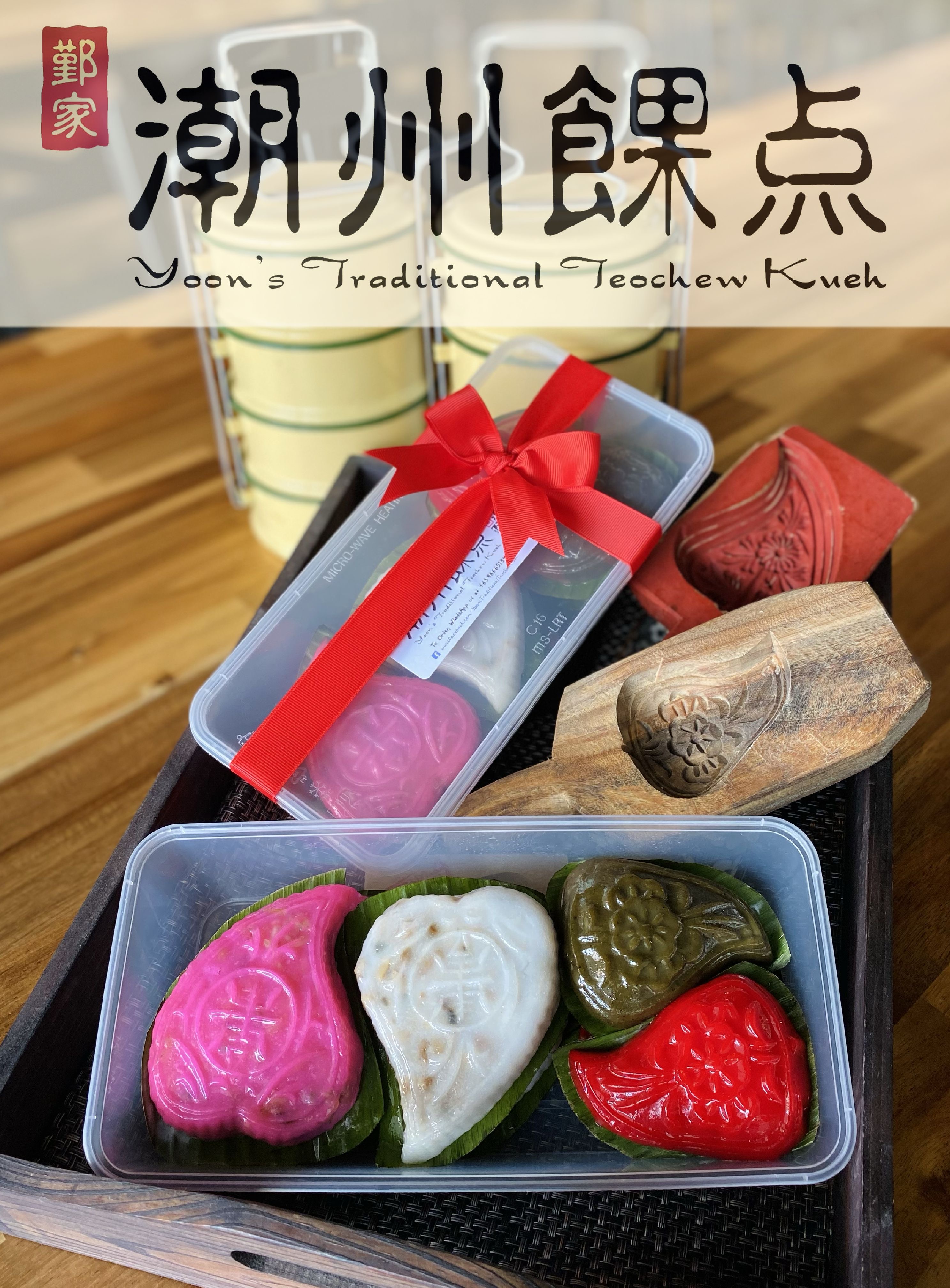 Yoon's Assortment Box (A) - Yoon's Social Kitchen by Yoon's Traditional ...