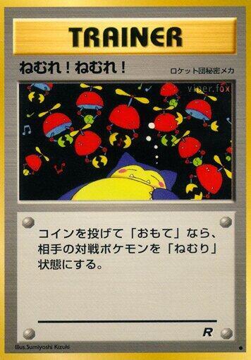 Sleep! (Rocket's Secret Machine) - Team Rocket - TCGmatch Chile