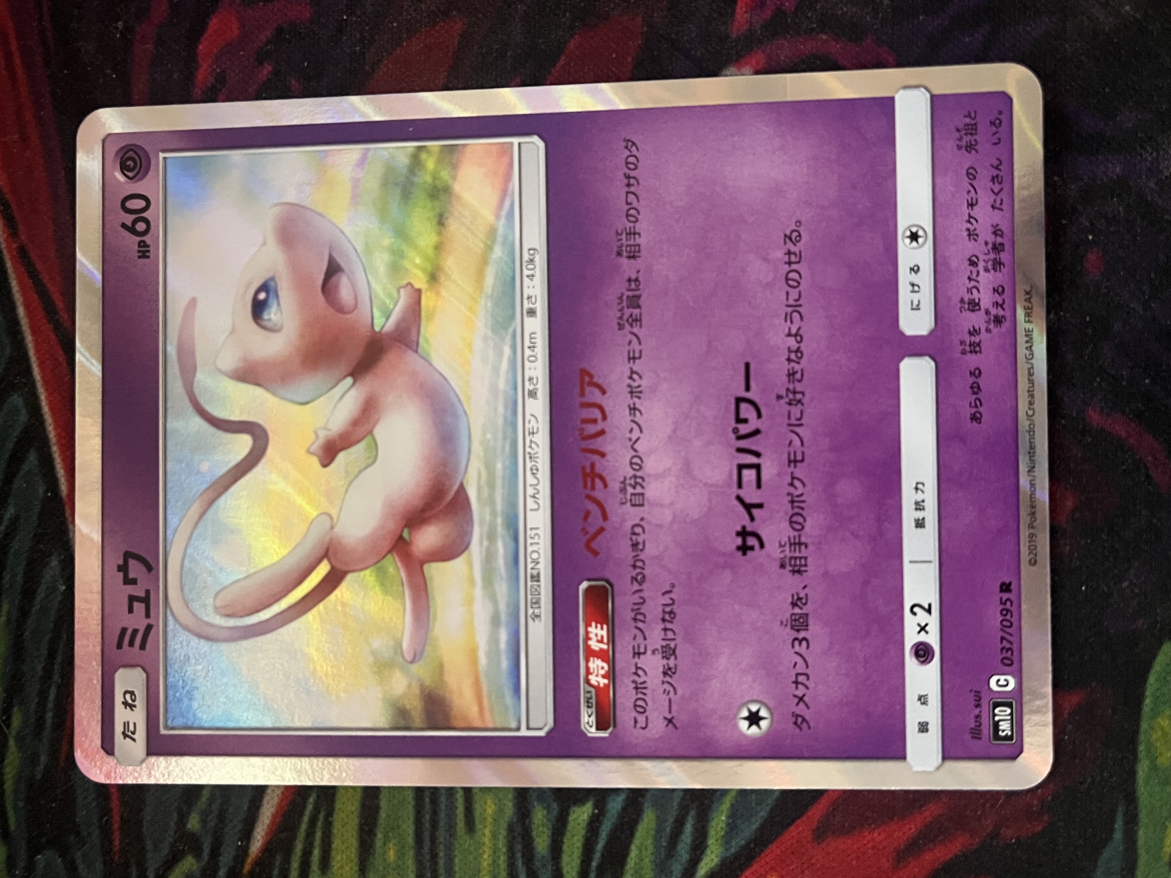 El primer marketplace de TCG en Chile - TcgMatch