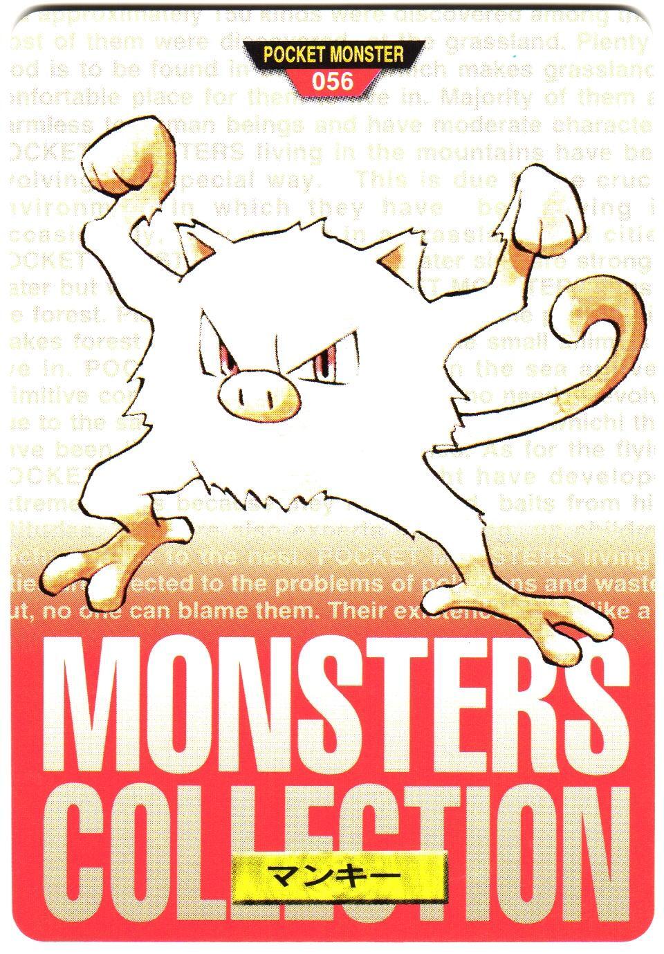 Mankey #56 Pokemon Japanese 1996 Carddass - TcgMatch Chile