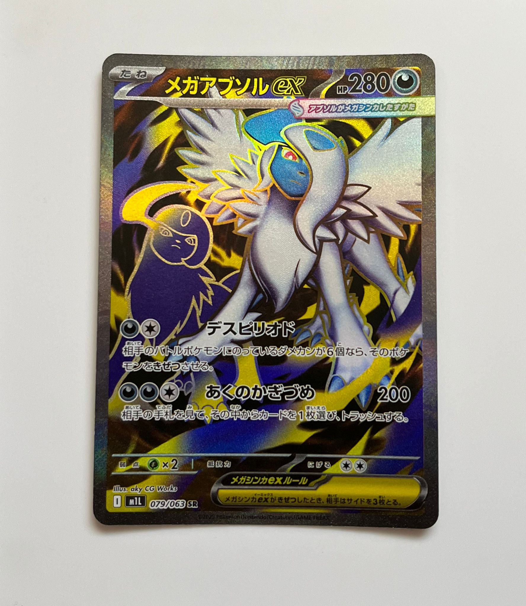 Mega absol ex - TcgMatch Chile