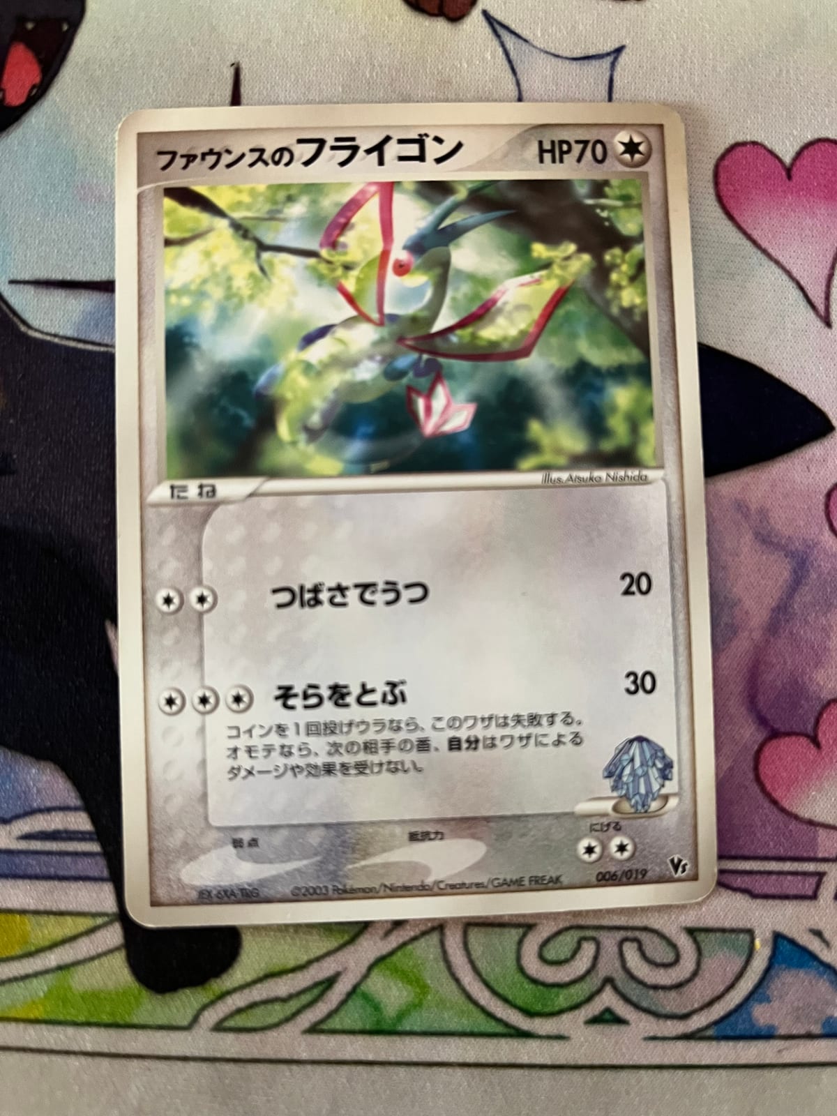 Forina’s flygon promo exclusivo - TCGmatch Chile