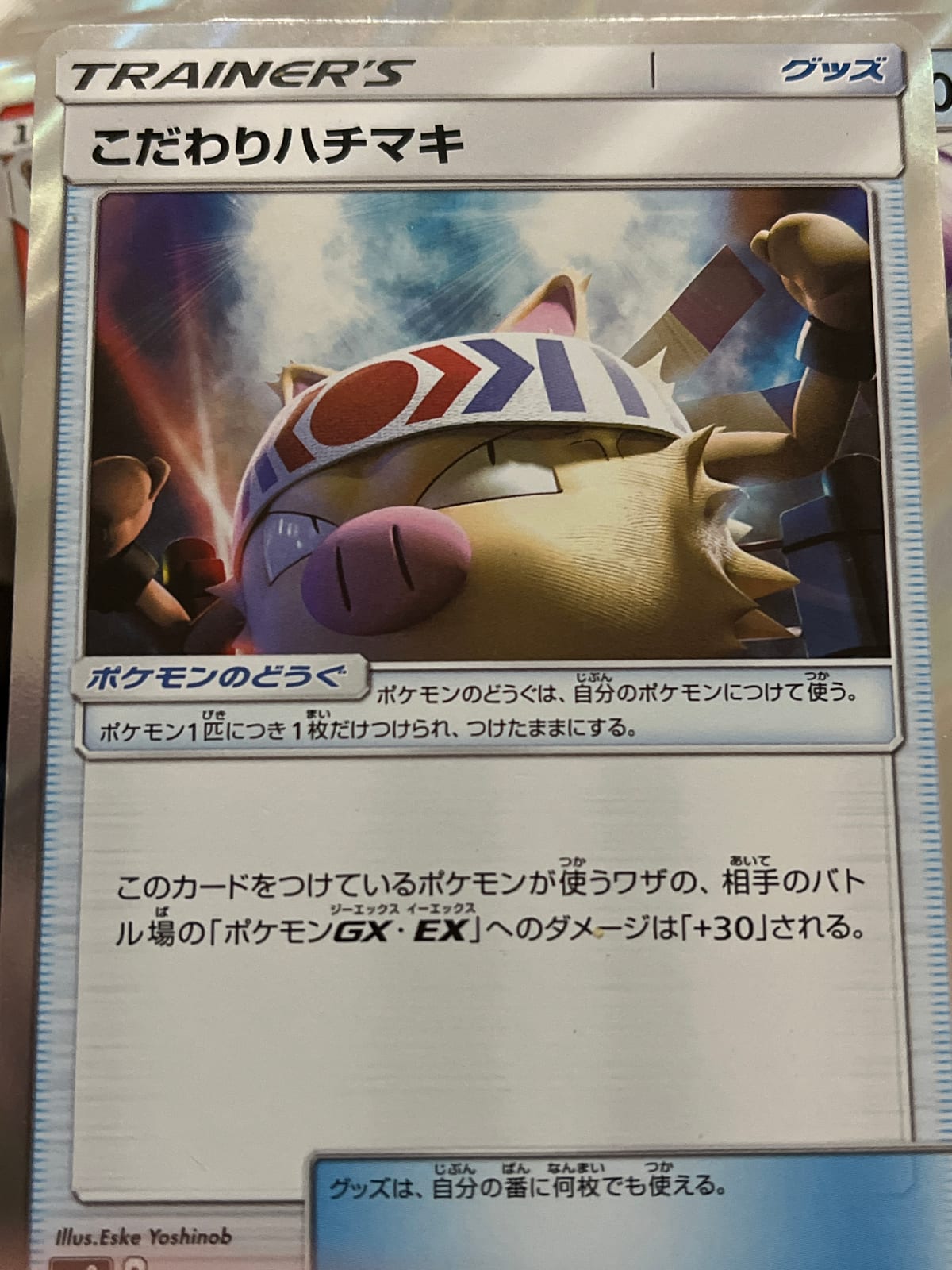 Choise band - TCGmatch Chile