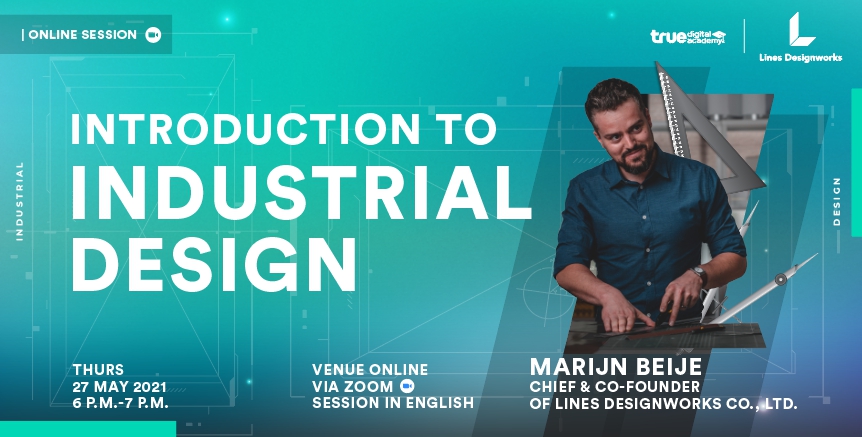 Introduction to Industrial Design - True Digital Academy