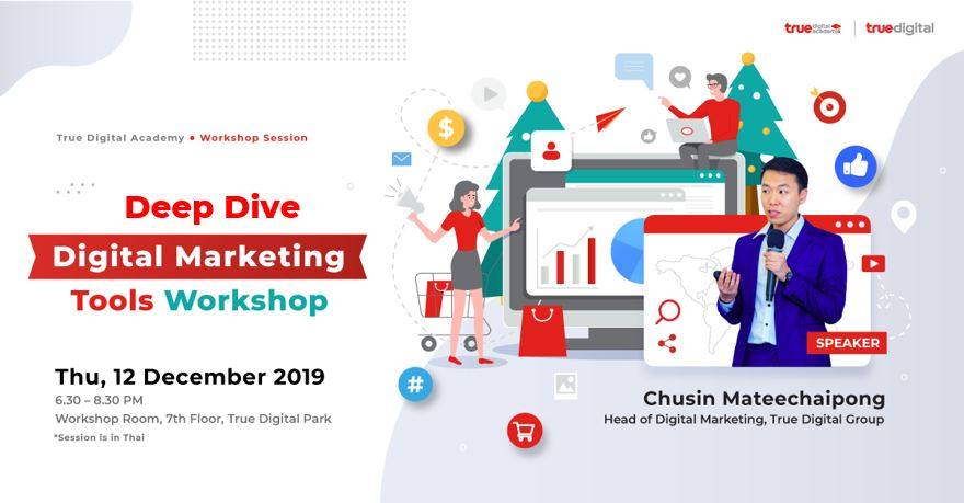 Deep Dive into Digital Marketing Tools - True Digital Academy Deep Dive into Digital Marketing Tools - True Digital Academy