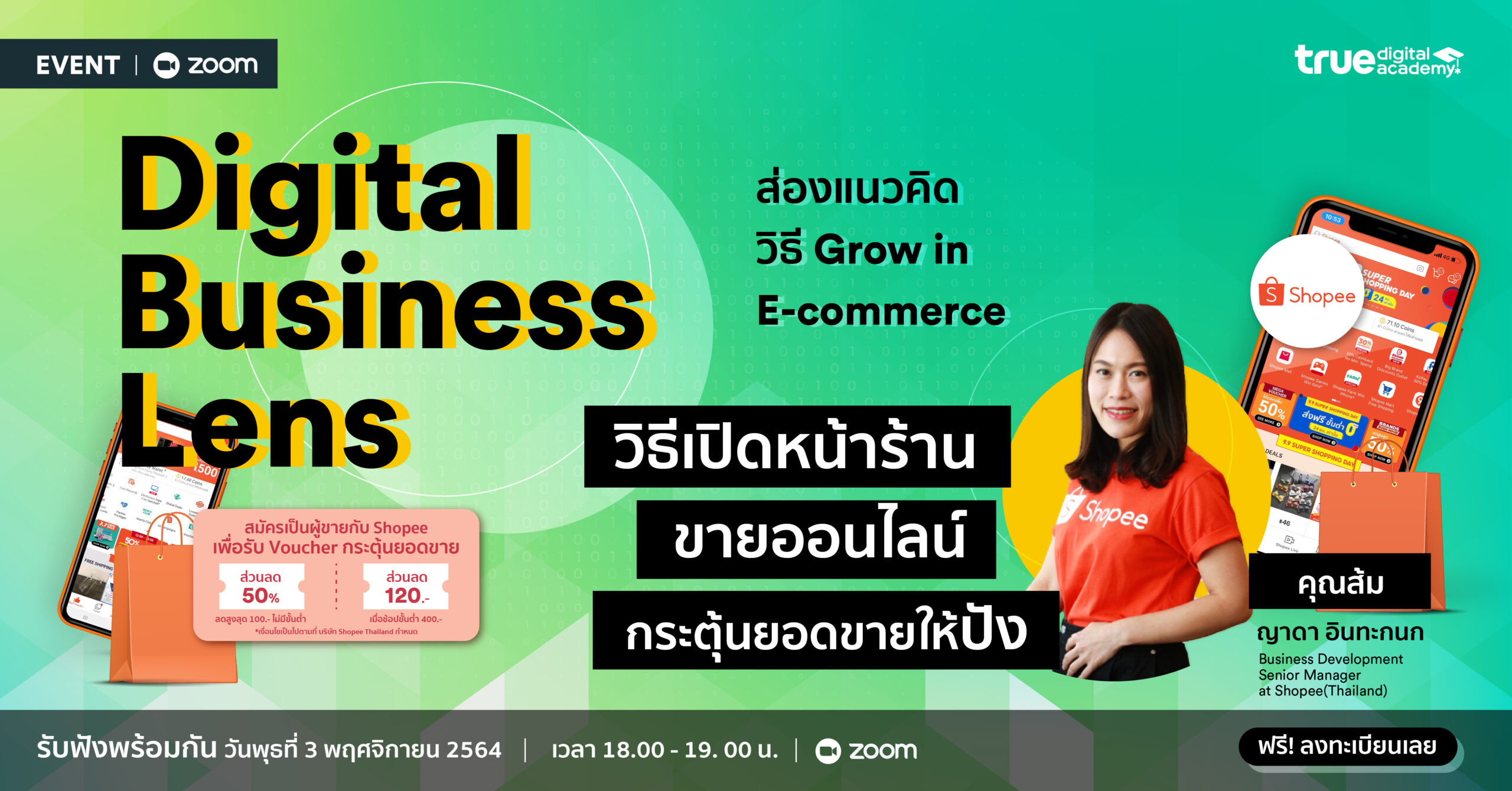 Digital Business Lens | ส่องแนวคิด วิธี Grow in E-commerce - True ...