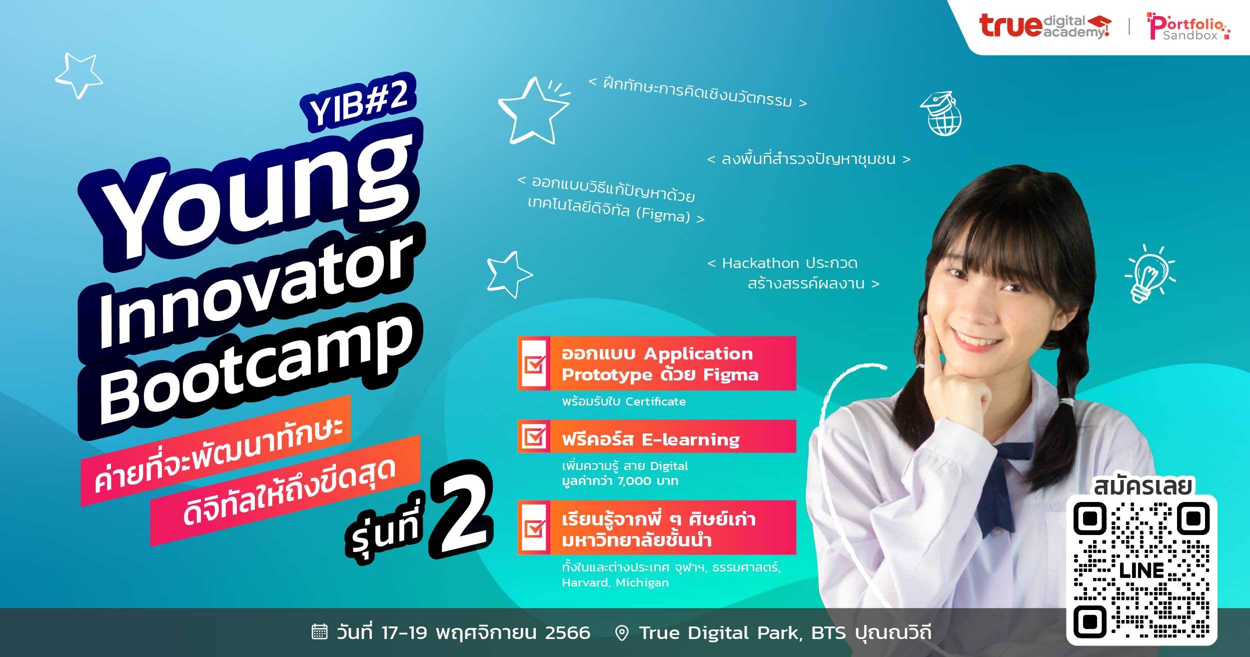 Young Innovator Bootcamp - True Digital Academy