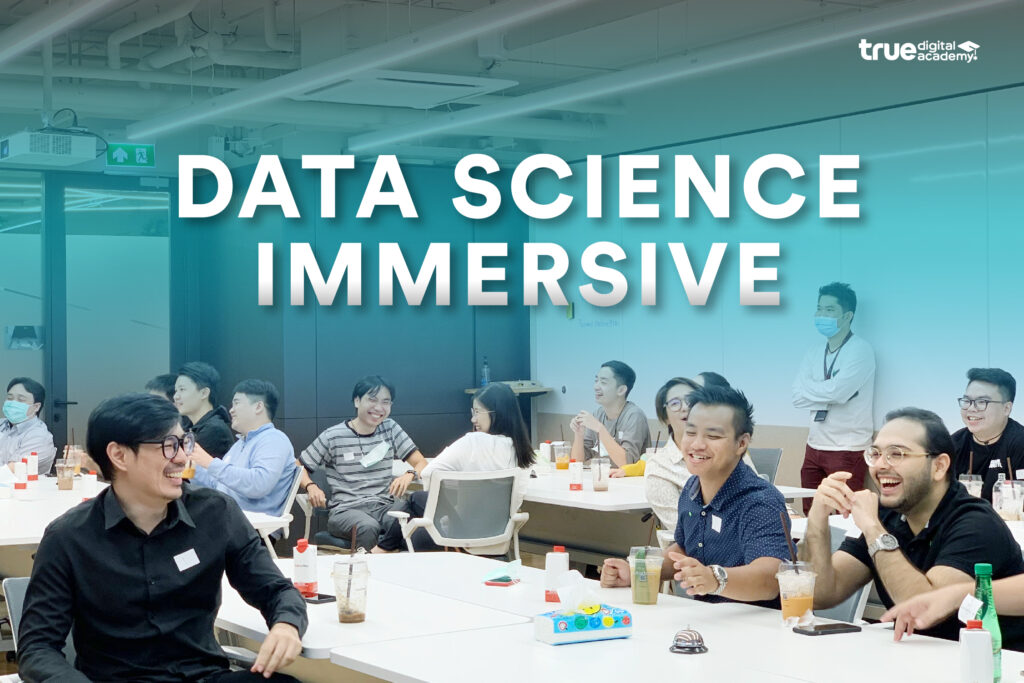 รีวิวคอร์ส "Data Science Immersive" เปลี่ยนสายงานสู่ Data Scientist ได้ ...