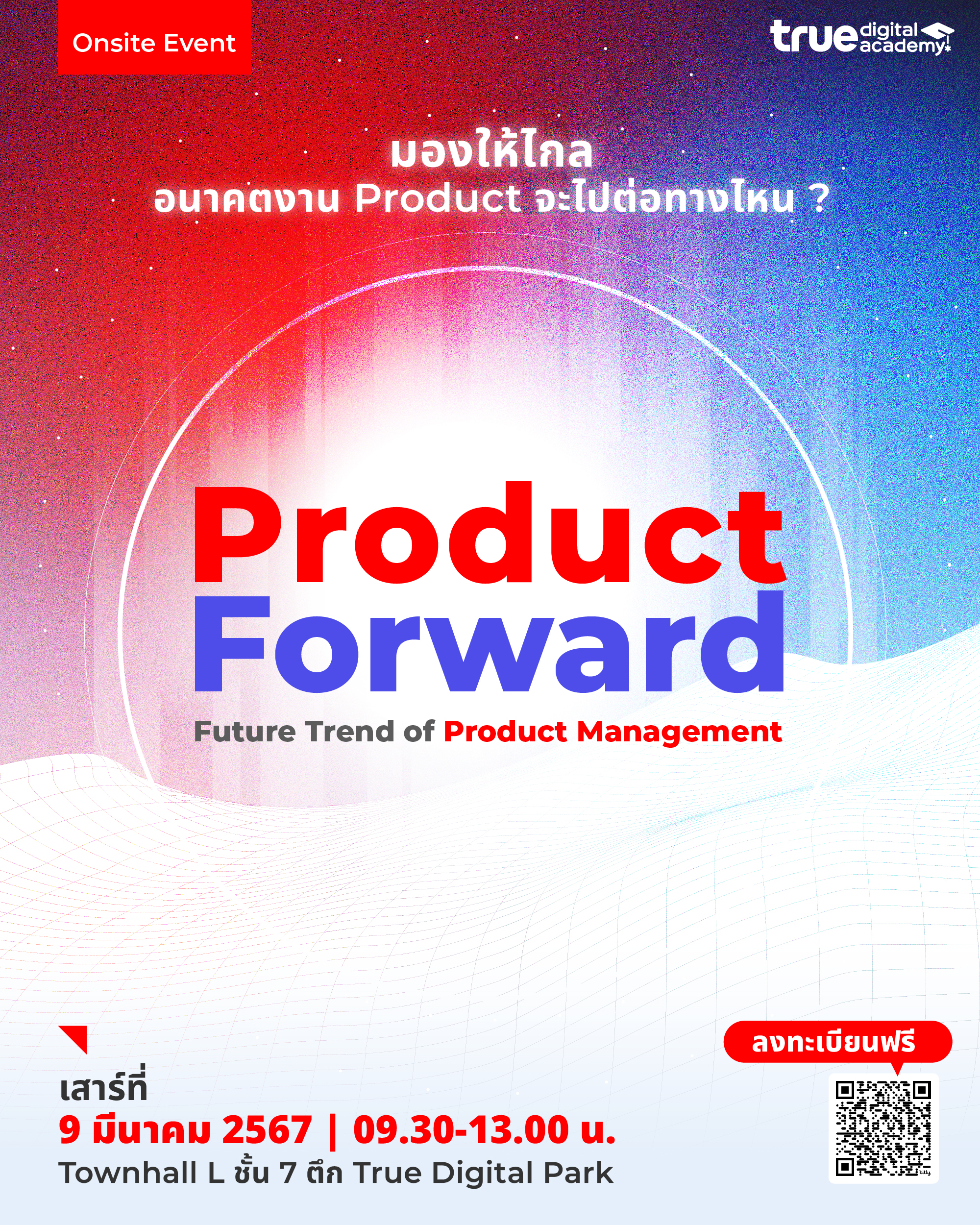 Product Forward | Future Trend of Product Management - True Digital Academy