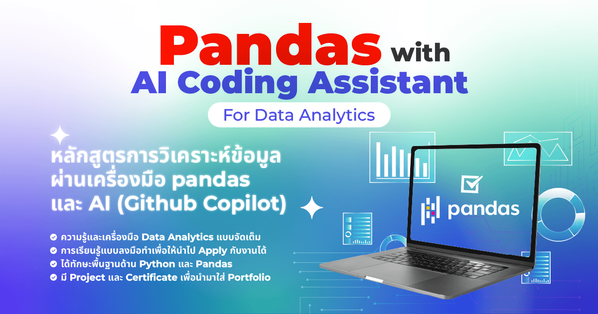 Pandas with AI Coding Assistant for Data Analytics - True Digital Academy
