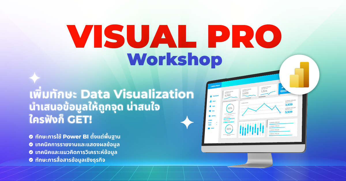 VisualPro : Elaborate Insights With Data Brilliance - True Digital Academy