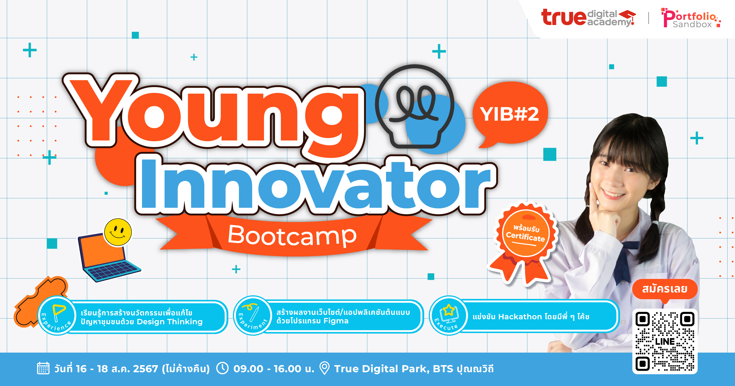 Young Innovator Bootcamp - True Digital Academy