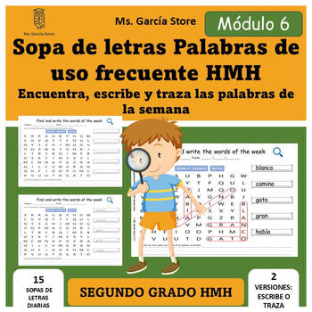 Sopa de letras palabras de uso frecuente HMH 2º grado Módulo 6 | TeachShare