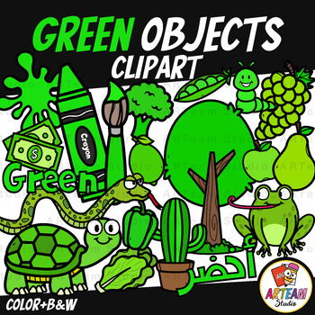 Green Objects Clipart | Green Color [ARTeam Studio] | TeachShare