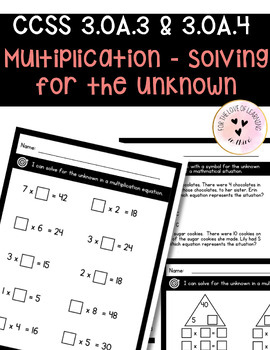Multiplication Solving for the Unknown Grade 3 No Prep digital resource ...