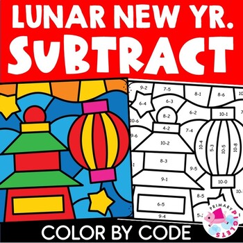 Chinese Lunar New Year Color by Number Code Subtraction Facts Coloring ...