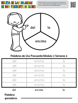 Ruleta de las Palabras de Uso Frecuente HMH de Kinder. "Traza las ...