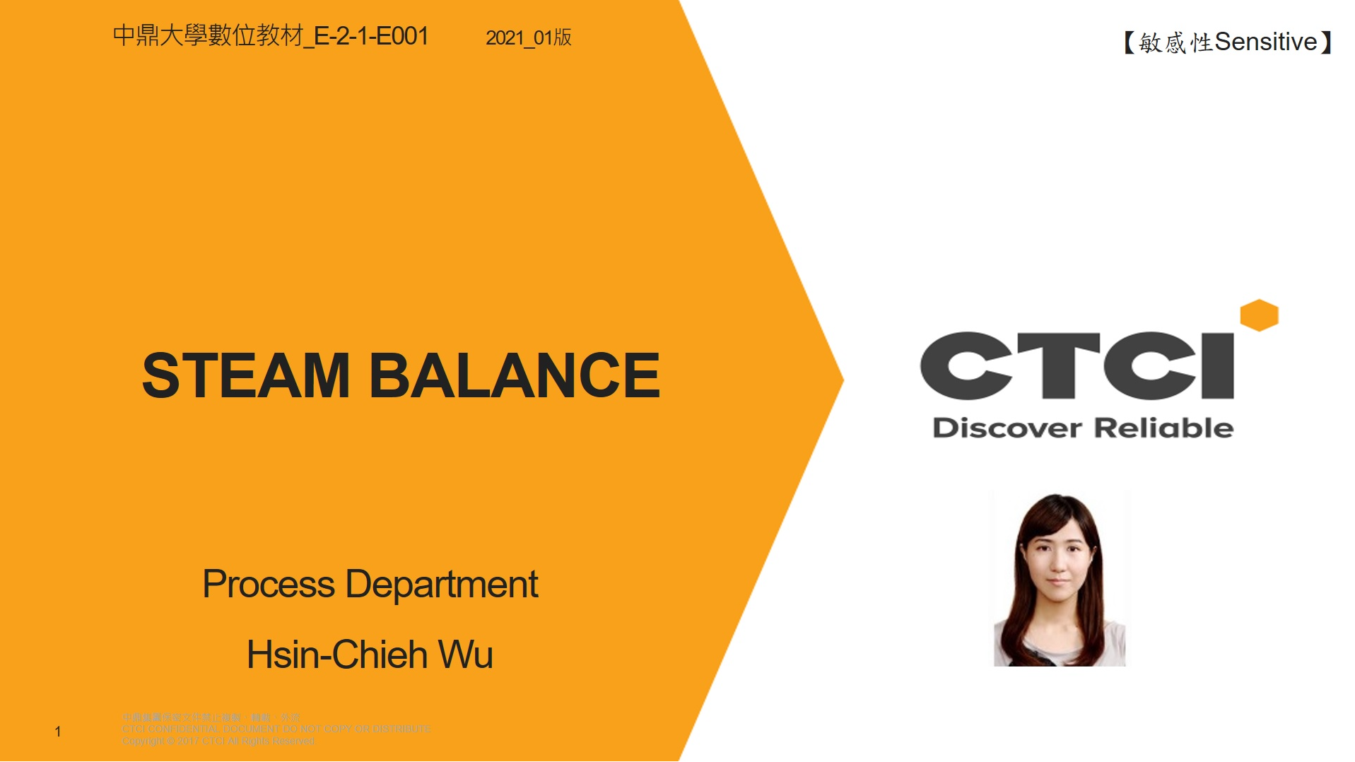 蒸氣平衡系統 Steam Balance