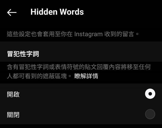 IG Threads怎麼用？Threads懶人包教學！