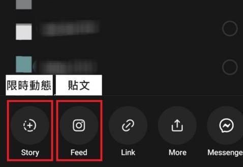 IG Threads怎麼用？Threads懶人包教學！