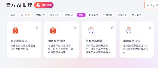 초보 Shopee 운영자를 위한 5가지 핵심 전략, Shopee 매장 관리 기술을 향상시키는 방법은 무엇입니까? - GenApe ...