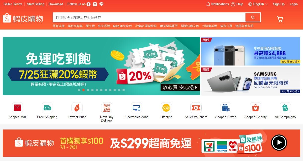 5 Key Strategies for Beginners in Shopee Business and How to Improve ...