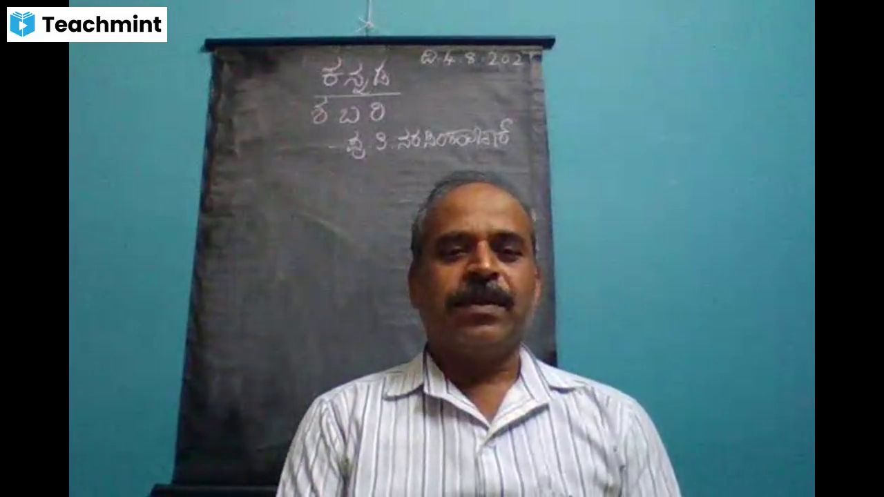 Lecture 2021-08-04 - First Language Kannada - Class Recording - Teachmint