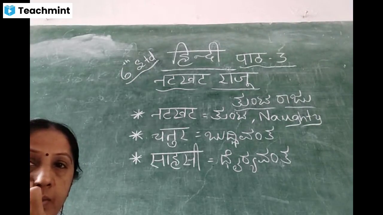 Lecture 2021-08-02 - Hindi - Class Recording - Teachmint