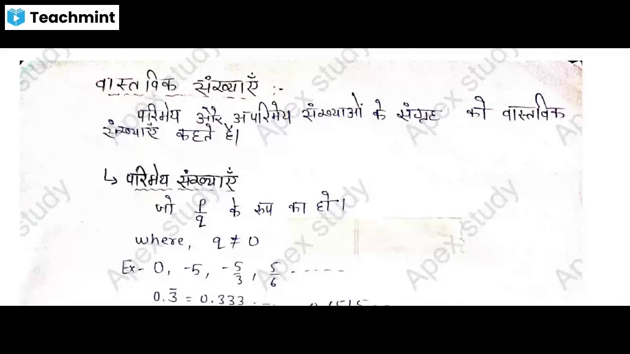 None - Math & Science - Class Recording - Teachmint