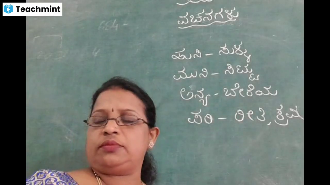 None - All Subjects - Class Recording - Teachmint