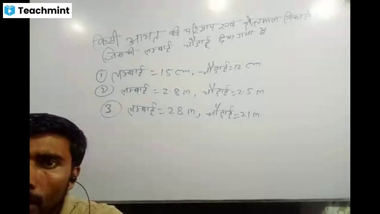 None - Math - Class Recording - Teachmint