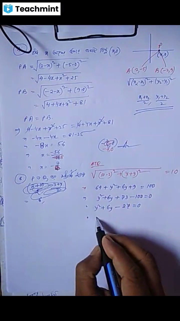 Lecture 2021-07-15 - Maths - Class Recording - Teachmint
