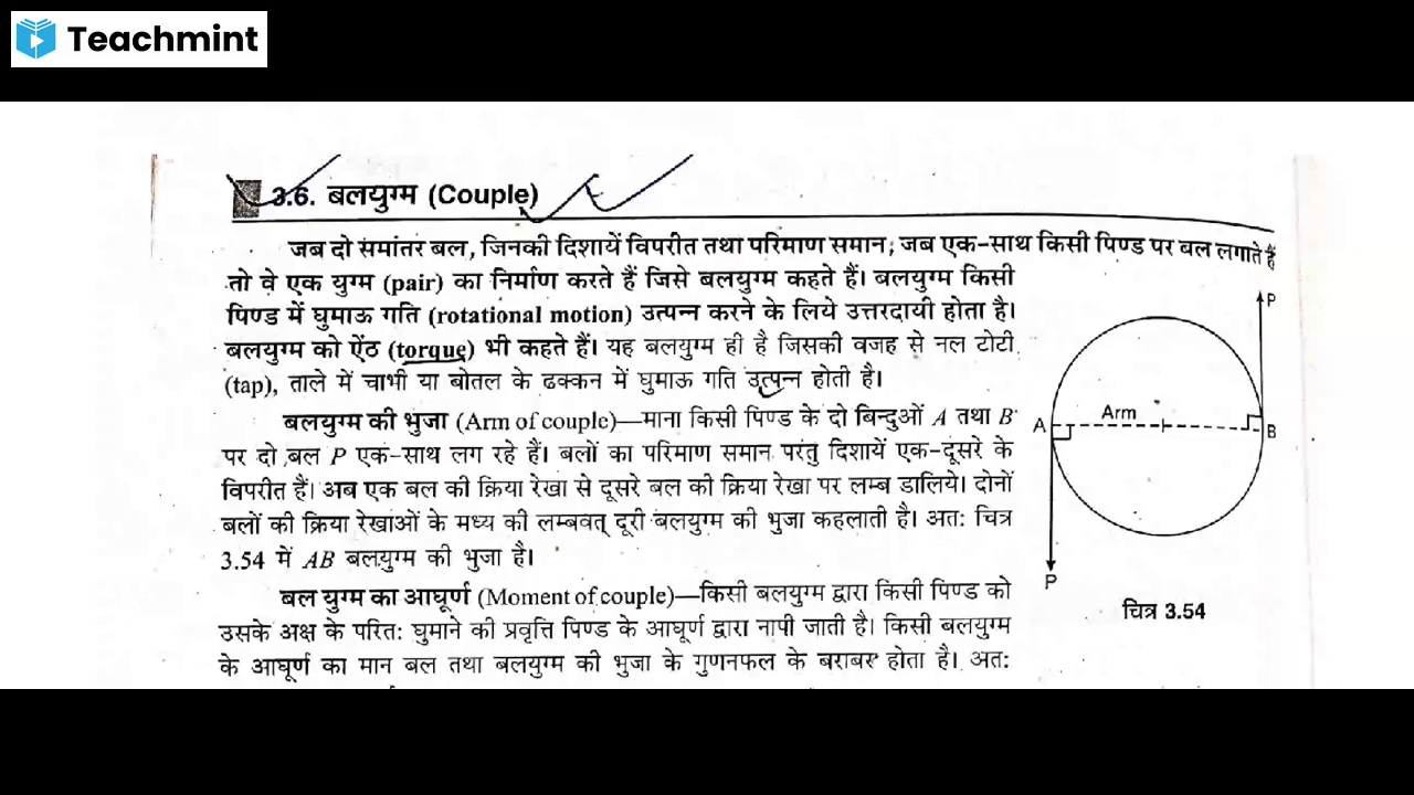 Lecture 2021-06-20 - Applied physics - Class Recording - Teachmint