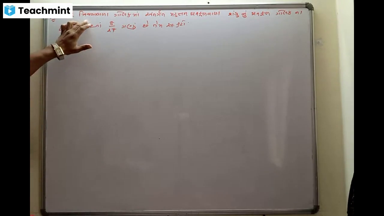 None - Maths - Class Recording - Teachmint