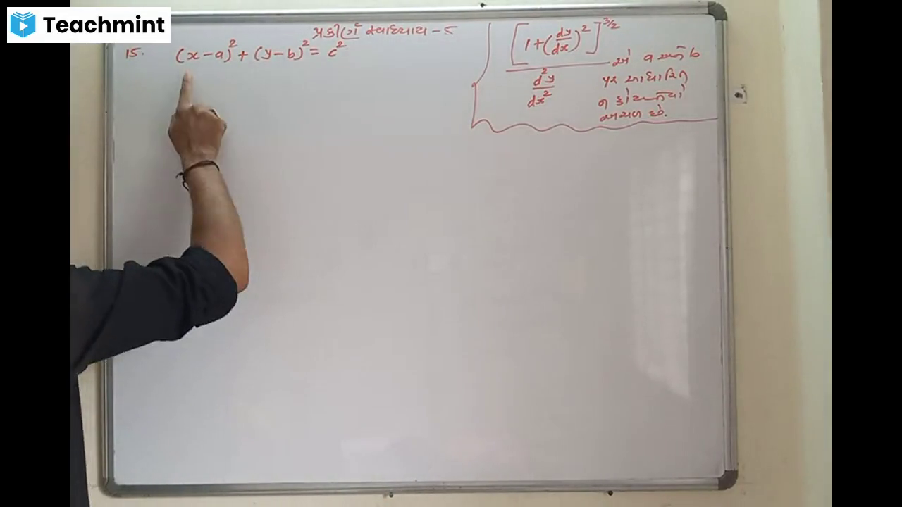 Lecture 2021-08-12 - Maths - Class Recording - Teachmint