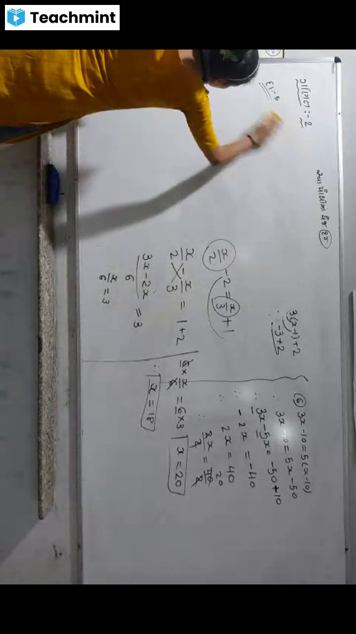 Lecture 2021-07-12 - maths - Class Recording - Teachmint
