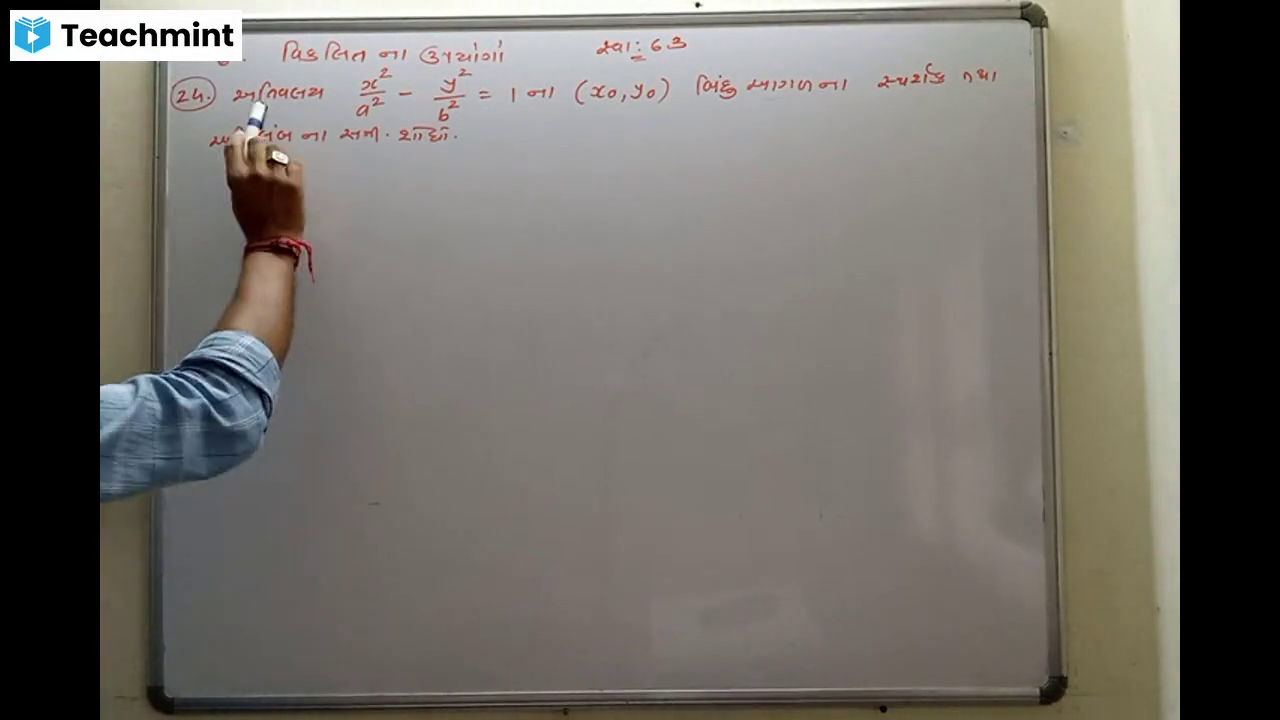 None - Maths - Class Recording - Teachmint