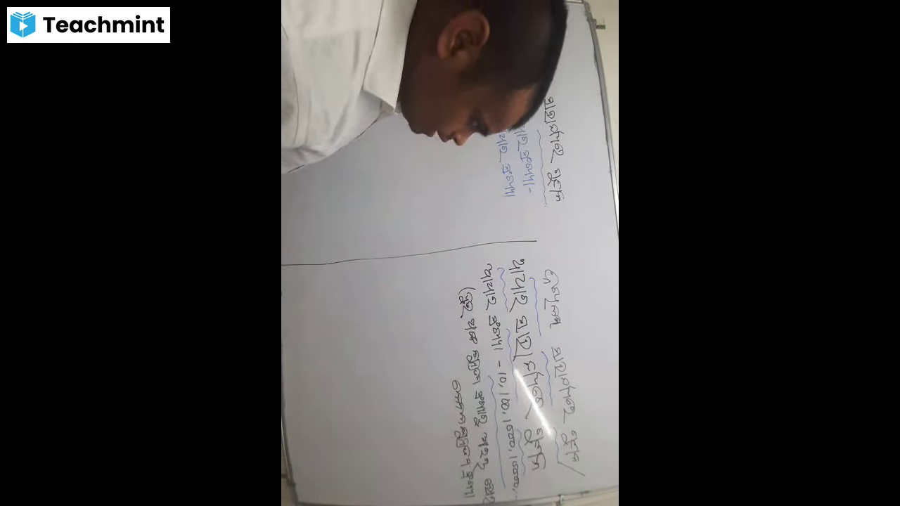 Lecture 2021-06-07 - Maths - Class Recording - Teachmint