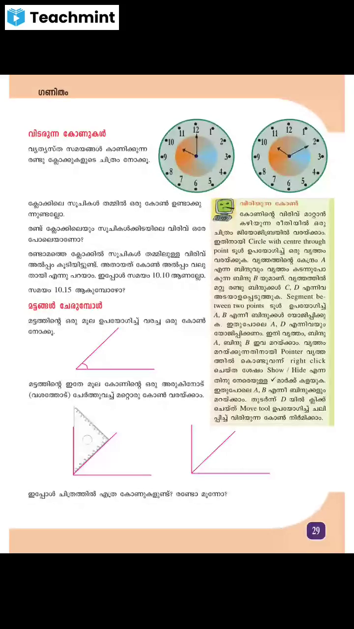 Lisanul Quran - Online Class - Notes - Teachmint