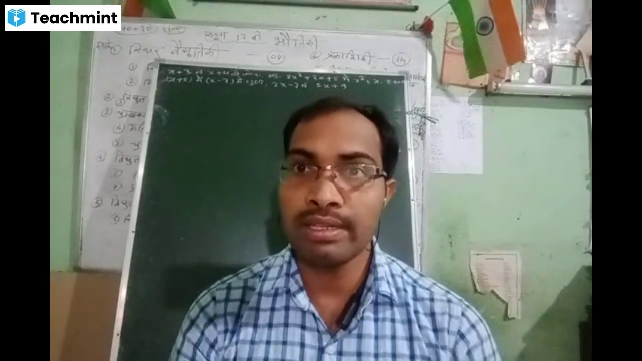 Lecture 2021-07-09 - Mathematics - Class Recording - Teachmint