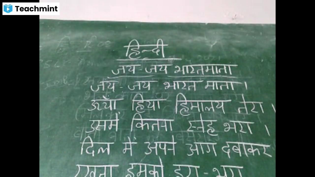 Lecture 2021-07-24 - Hindi - Class Recording - Teachmint