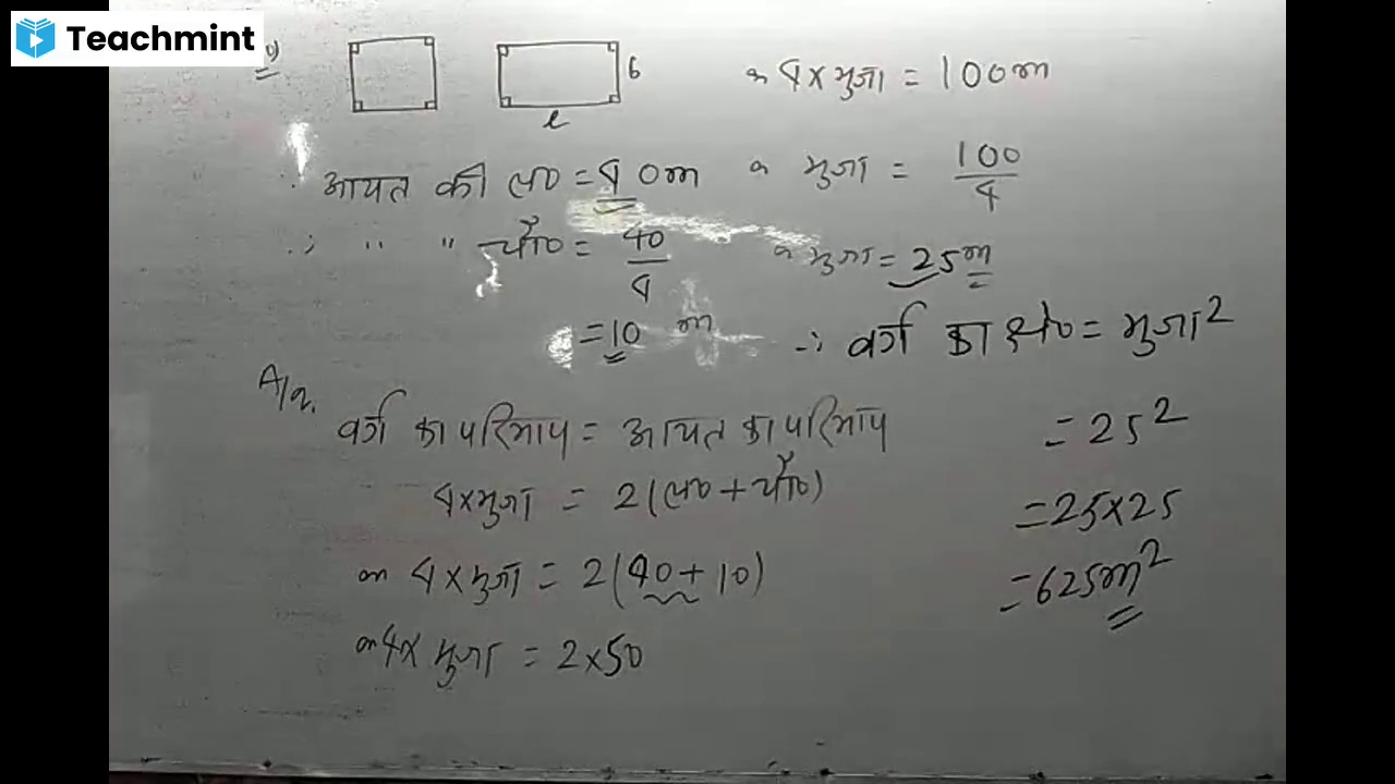 None - Math - Class Recording - Teachmint