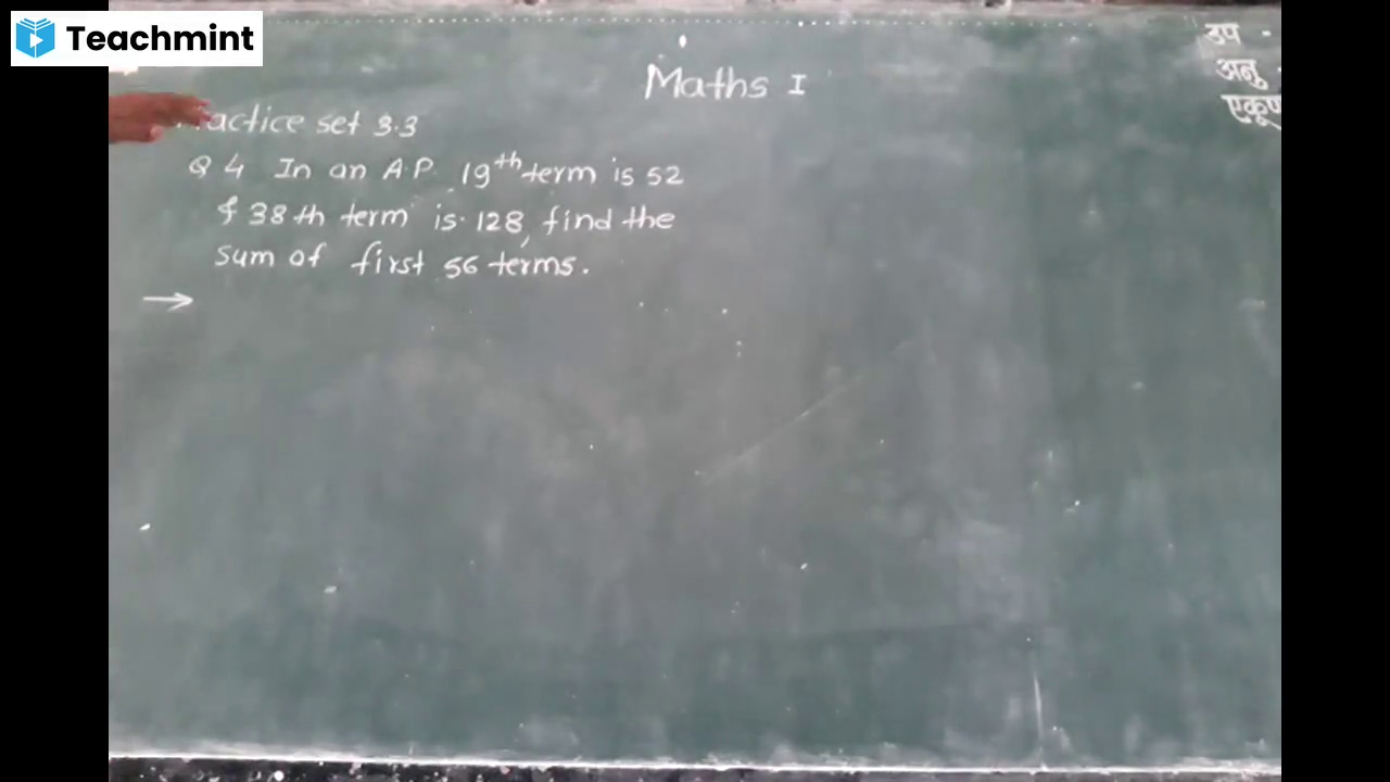 None - Maths - Class Recording - Teachmint
