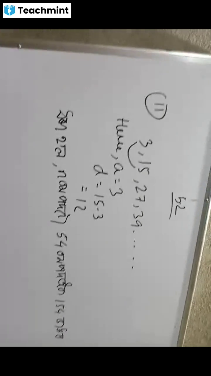 Lecture 2021-06-09 - Maths - Class Recording - Teachmint