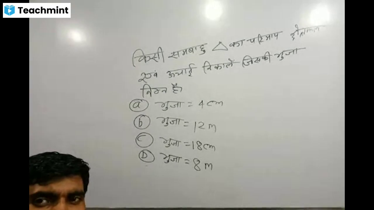 None - Math - Class Recording - Teachmint