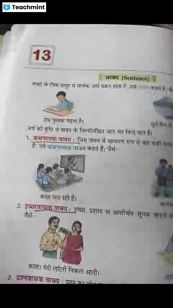 Lecture 2022-02-03 - Hindi Grammar 4th - Class Recording - Teachmint