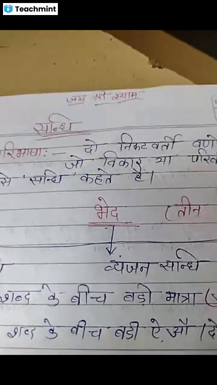 Lecture 2022-01-27 - Hindi - Class Recording - Teachmint