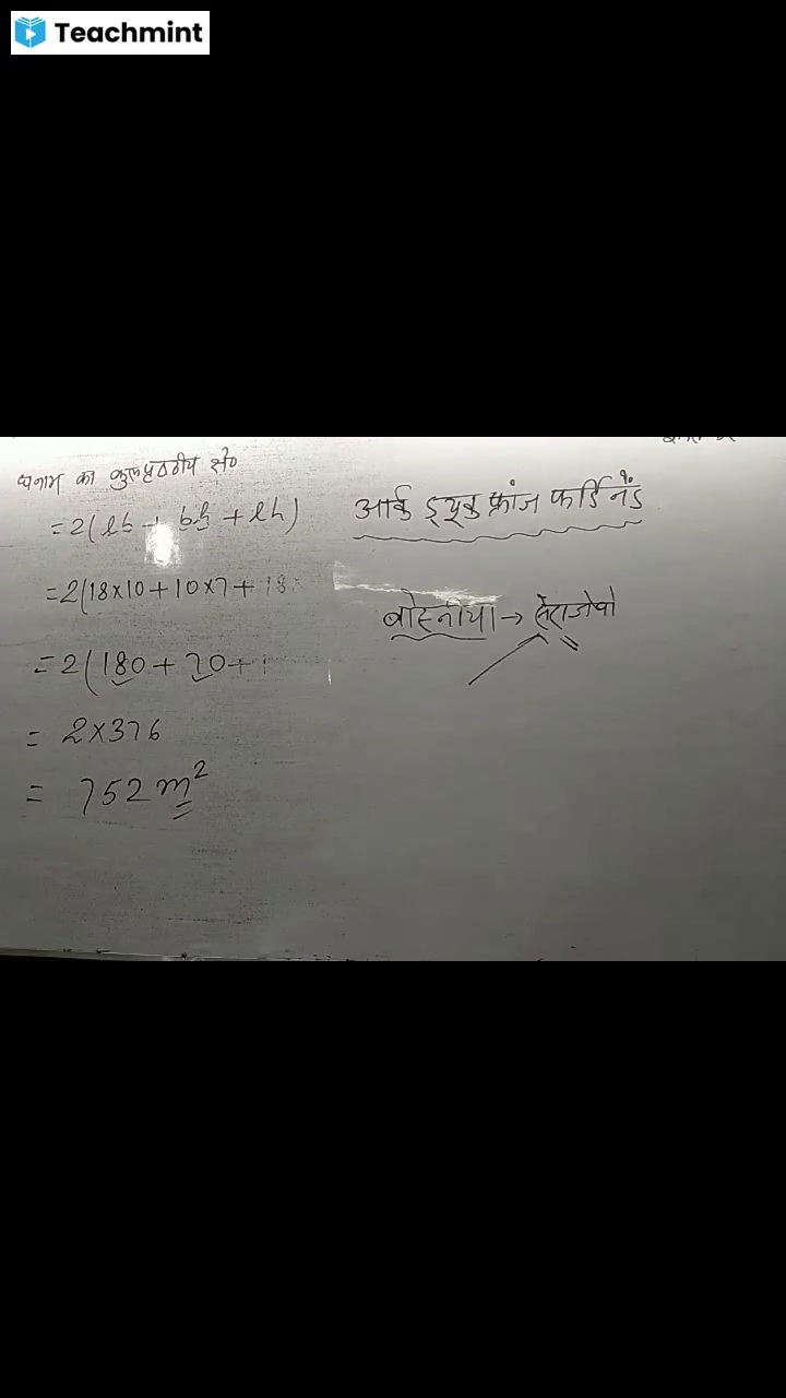 Lecture 2021-10-09 - Science And Social Scienc - Class Recording - Teachmint