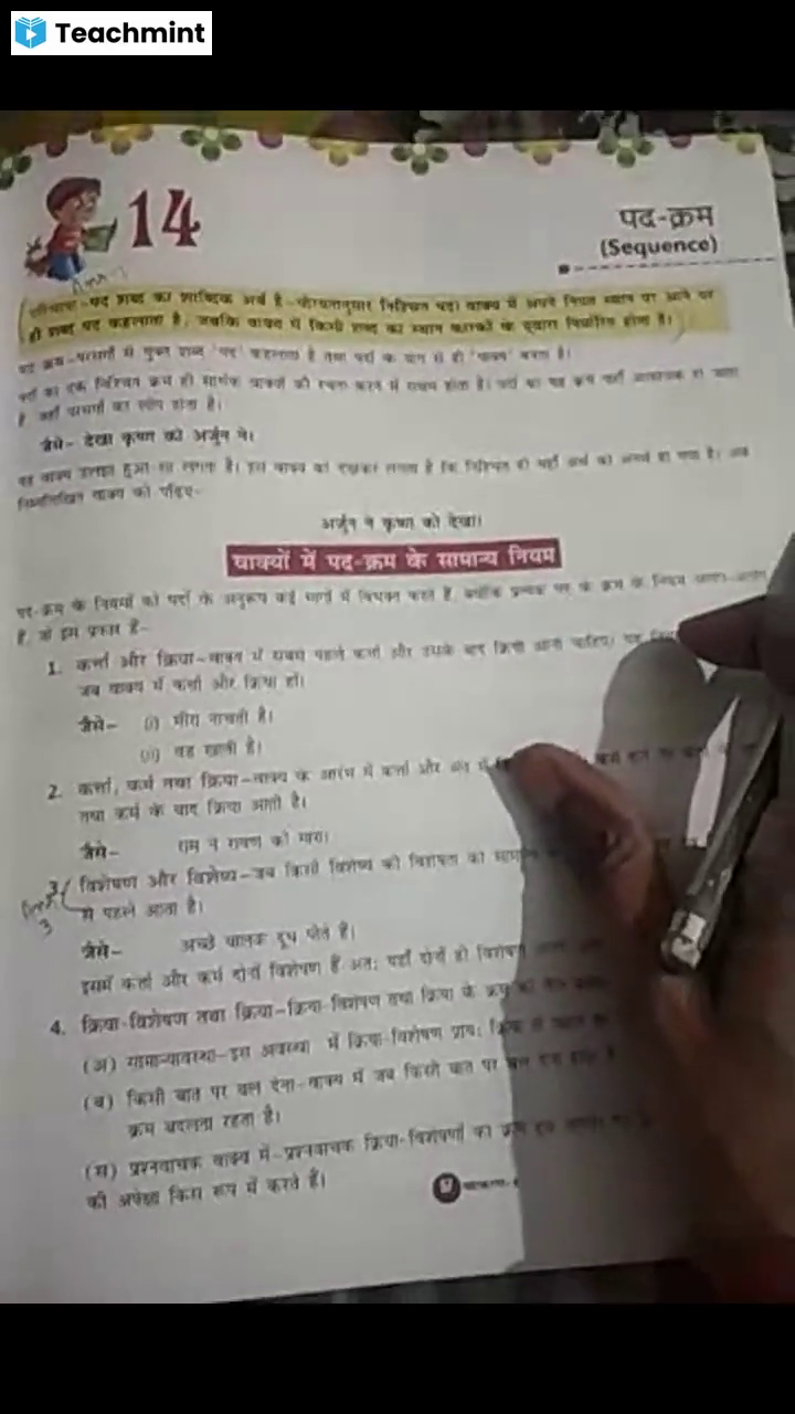 Lecture 2022-01-31 - Hindi - Class Recording - Teachmint