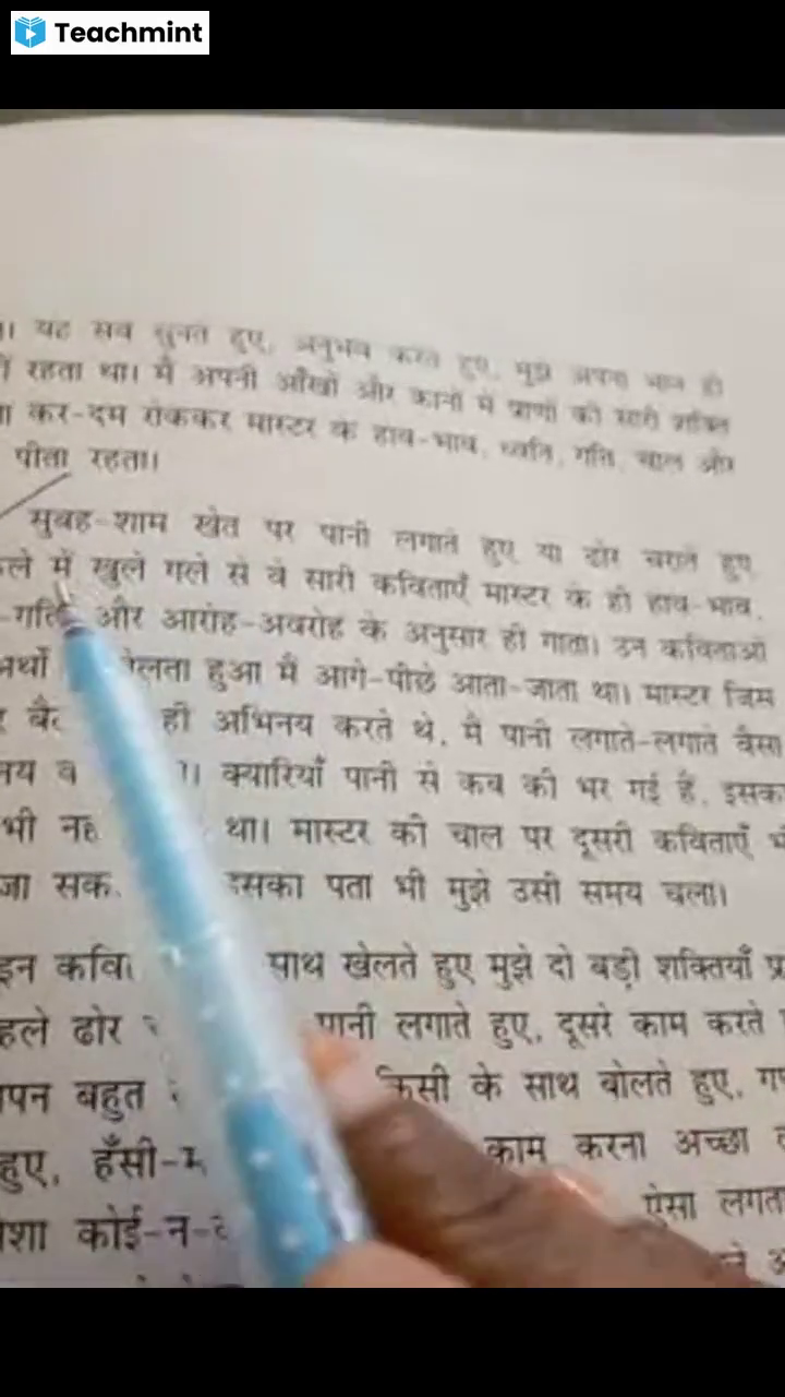 Lecture 2022-01-18 - Hindi - Class Recording - Teachmint
